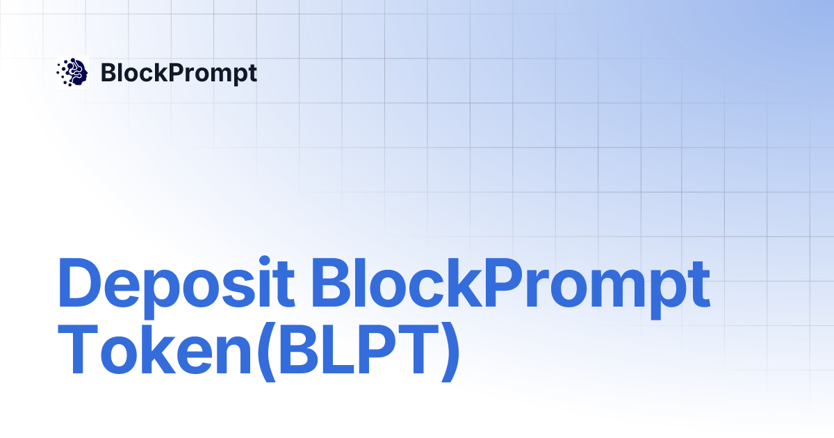 Deposit BlockPrompt Token(BLPT) | BlockPrompt